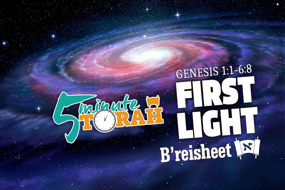 First Light | Emet HaTorah